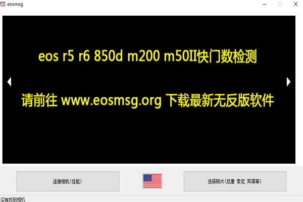 【eosmsg下载】官网电脑版_eosmsg免费下载官方PC端_小墨下载
