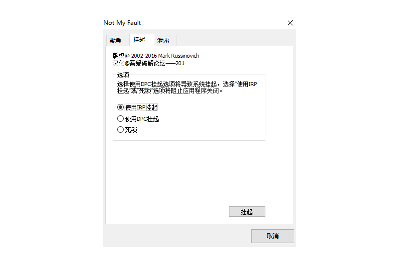 【Not My Fault下载】官网电脑版_Not My Fault免费下载官方PC端_小墨下载