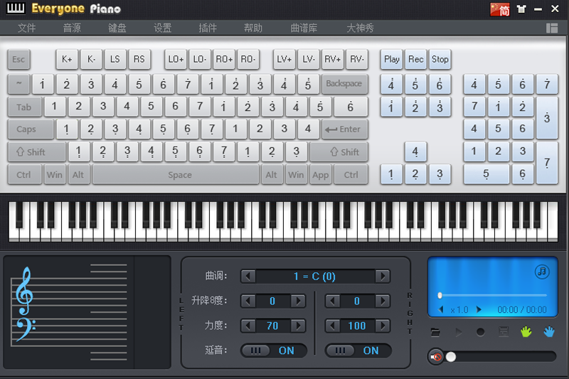 【Everyone Piano下载】官网电脑版_Everyone Piano免费下载官方PC端_小墨下载