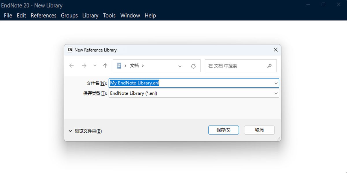 【EndNote下载】官网电脑版_EndNote免费下载官方PC端_小墨下载