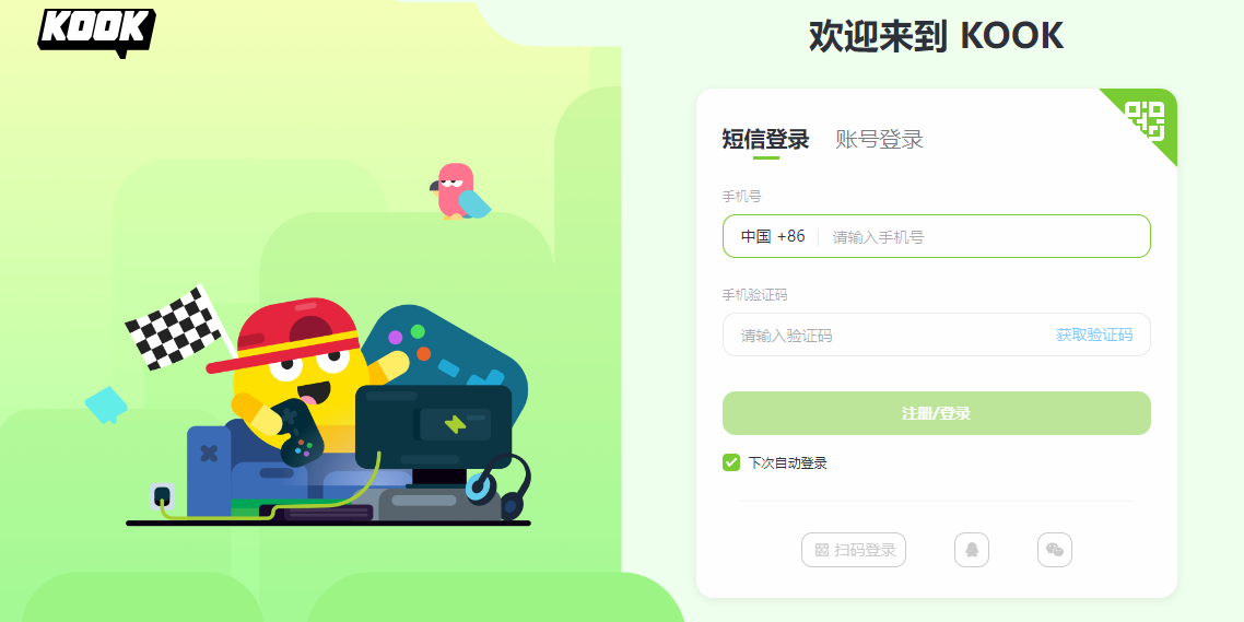 【KOOK下载】官网电脑版_KOOK免费下载官方PC端_小墨下载