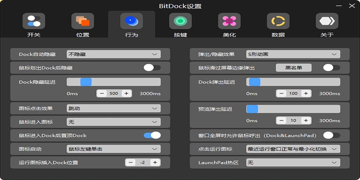 【BitDock下载】官网电脑版_BitDock免费下载官方PC端_小墨下载
