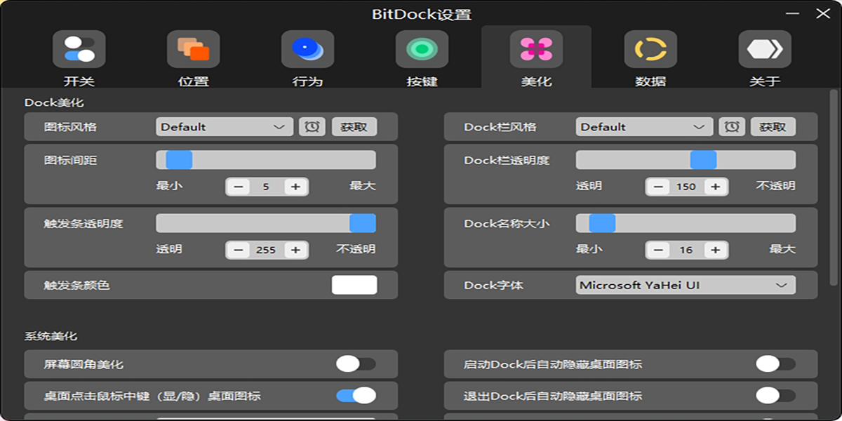 【BitDock下载】官网电脑版_BitDock免费下载官方PC端_小墨下载