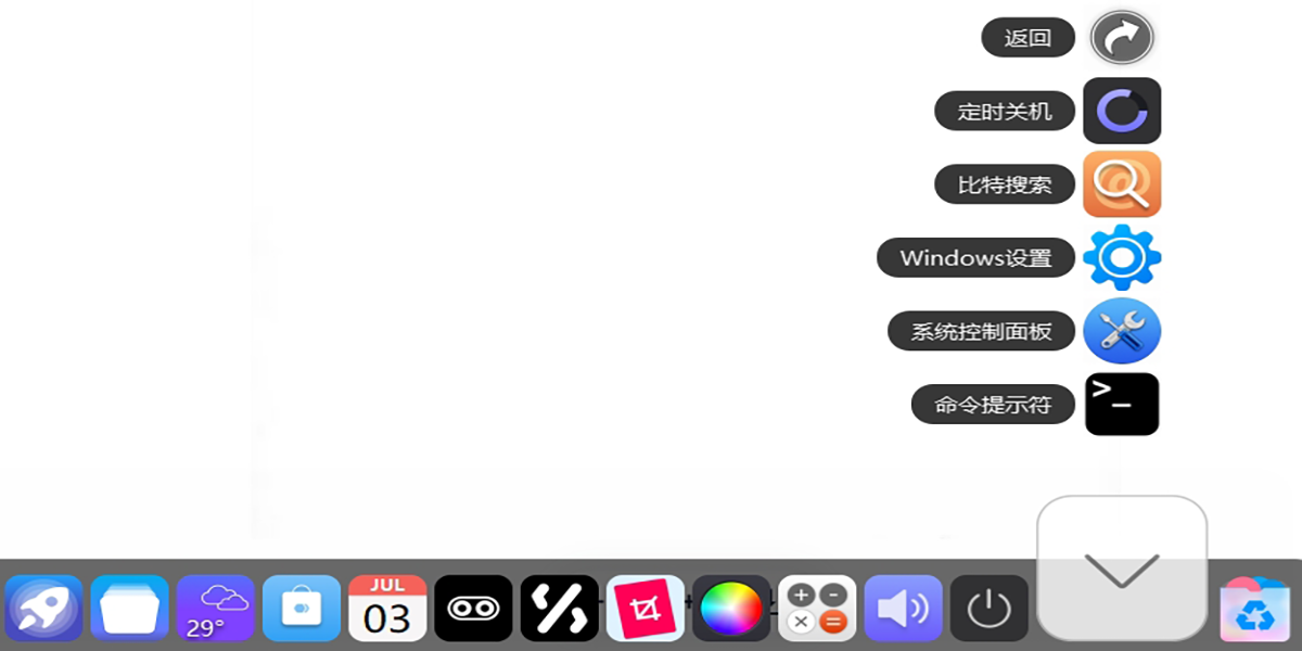 【BitDock下载】官网电脑版_BitDock免费下载官方PC端_小墨下载
