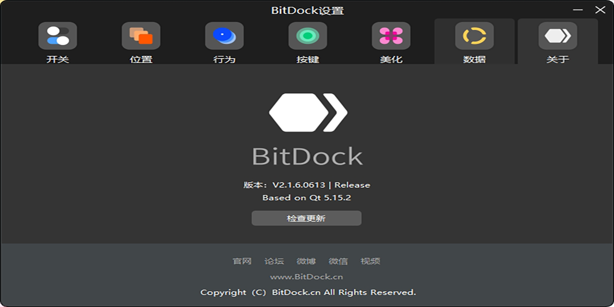 【BitDock下载】官网电脑版_BitDock免费下载官方PC端_小墨下载
