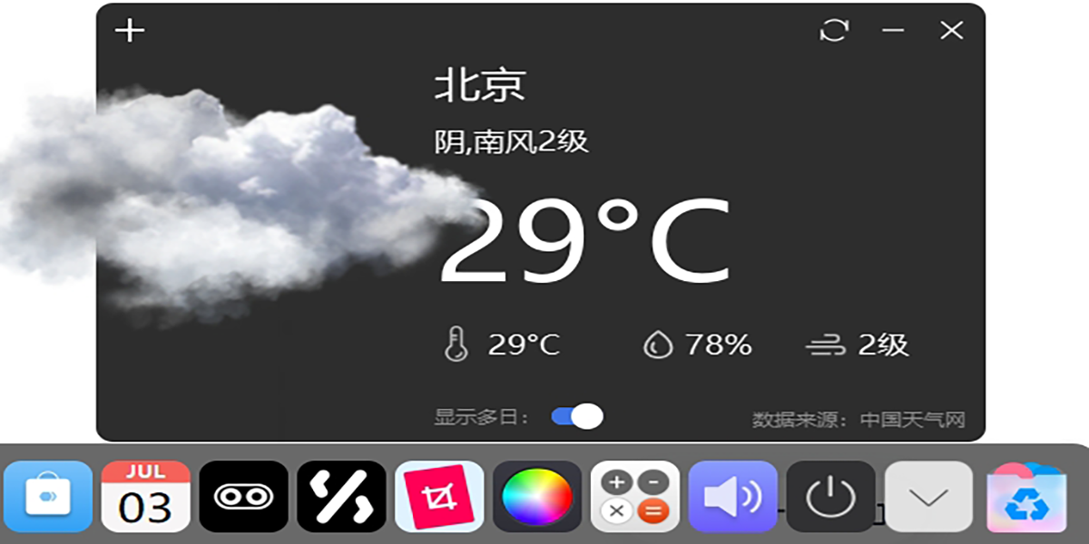 【BitDock下载】官网电脑版_BitDock免费下载官方PC端_小墨下载