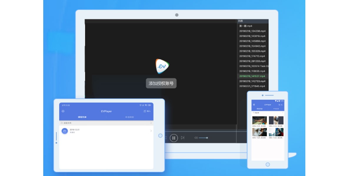 【EVPlayer下载】官网电脑版_EVPlayer免费下载官方PC端_小墨下载