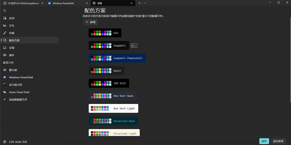 Python 64位下载-Python 64位最新版下载V3.14.1