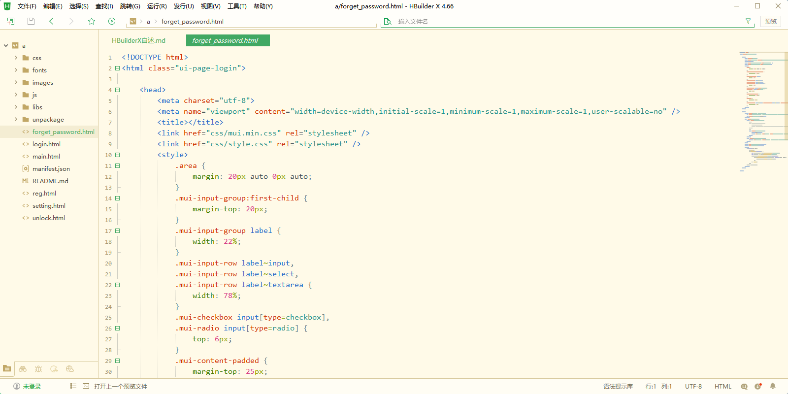 HBuilder X下载-HBuilder X最新版下载V5.07.2026041006